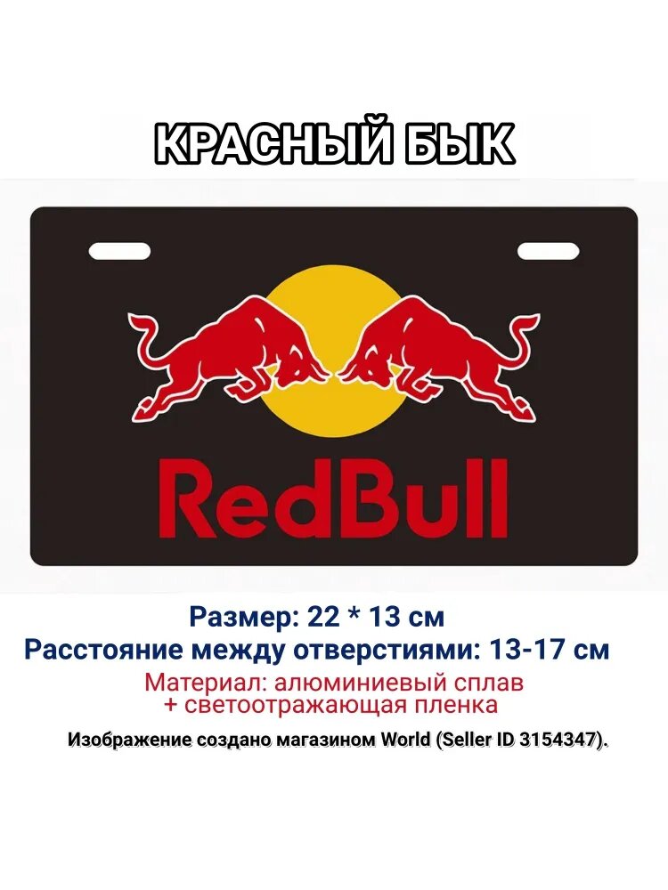 Мотономер сувенирный