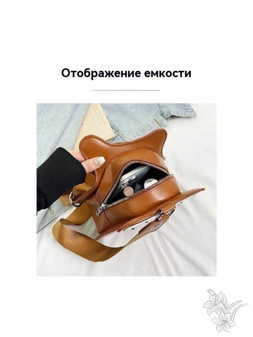 Сумка на плечо — фото 1