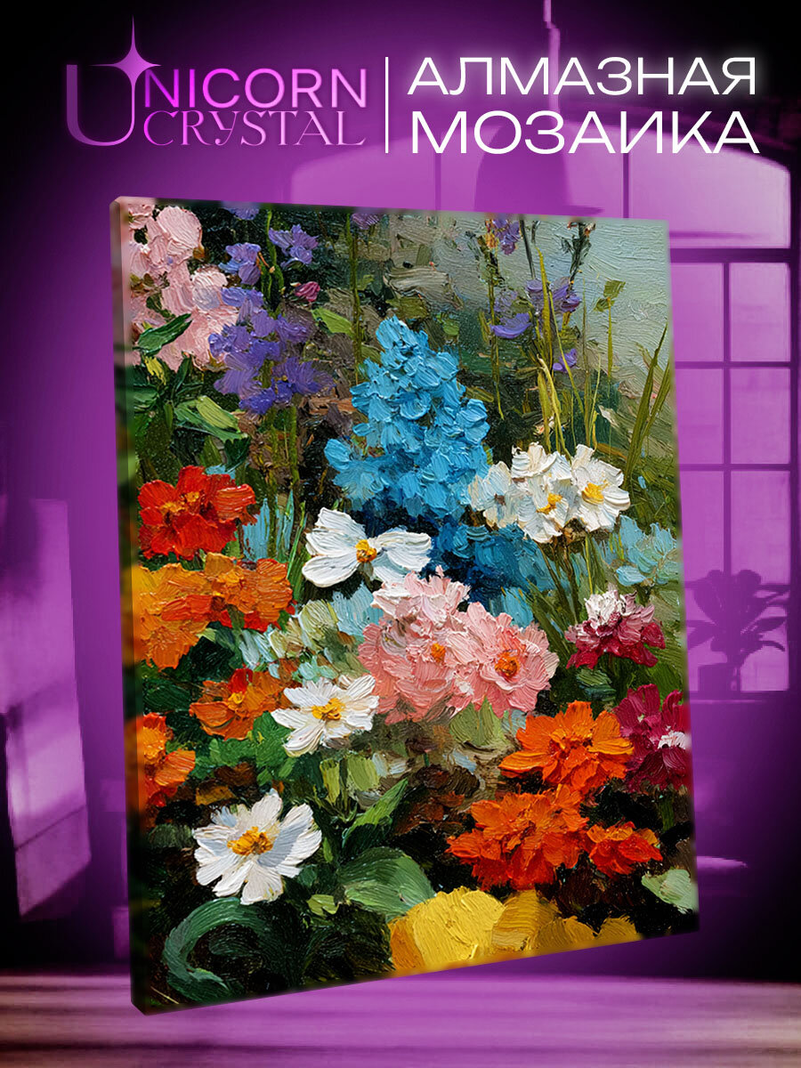 Алмазная мозаика Цветы