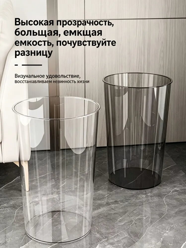 Мусорный бак, 3 л, 1 шт