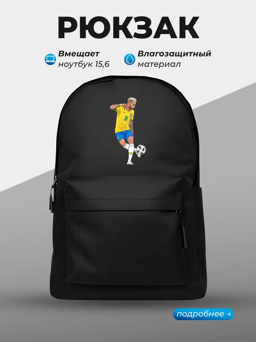 Рюкзак с принтом Неймар