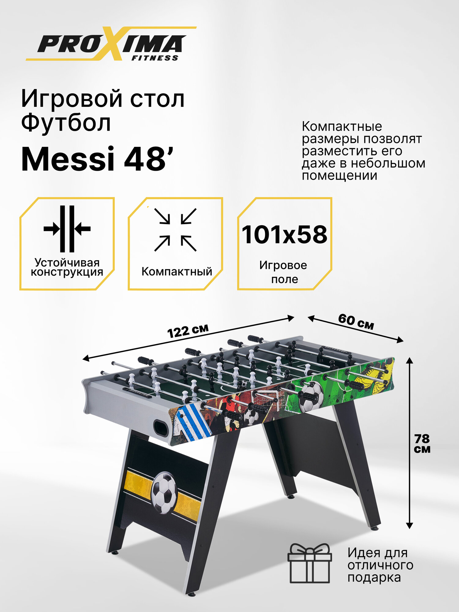Игровой стол Футбол кикер Proxima Messi 48' G34800-1, игровое поле 101х58 см