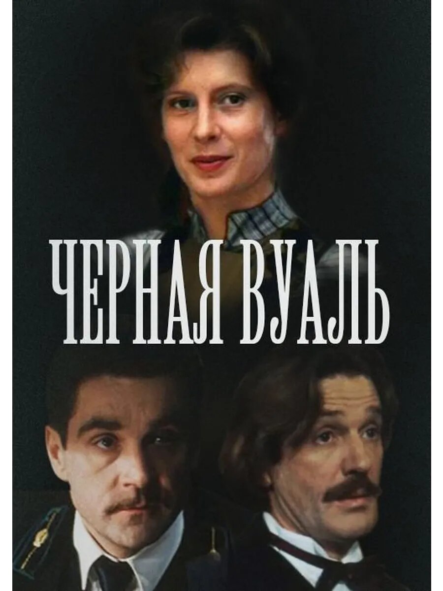 Фата