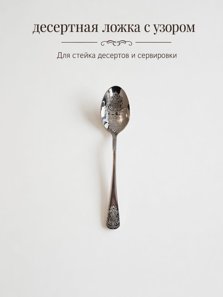 Набор столовой посуды для стейка из нержавеющей стали