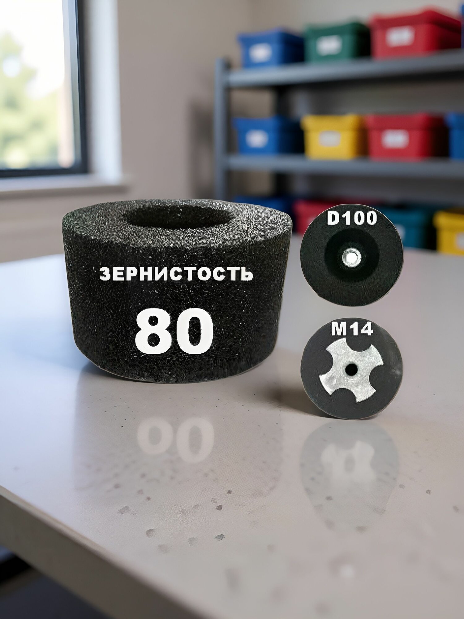 Чашка абразивная цилиндрическая 100х55хМ14 №80