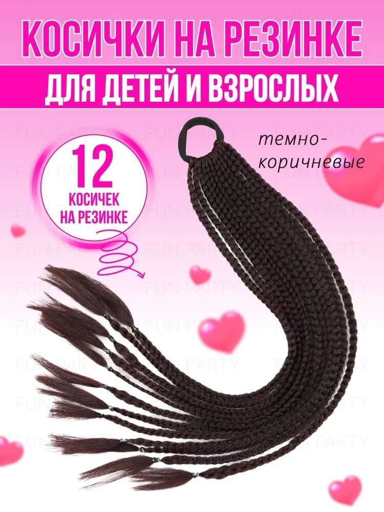 Резинка для волос 1 шт.
