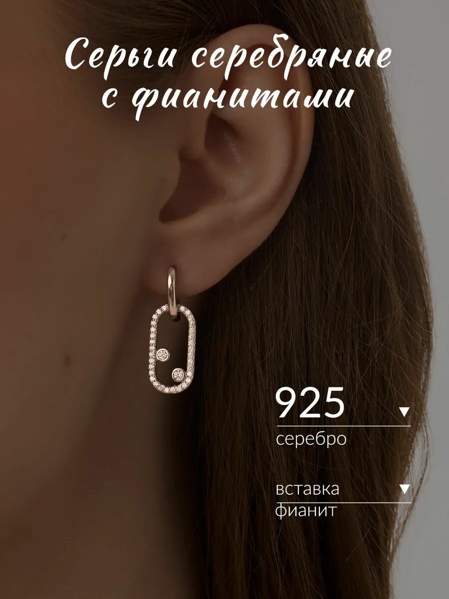 Серьги с подвесками Ювелир Карат, серебро, 925 проба, родирование, фианит
