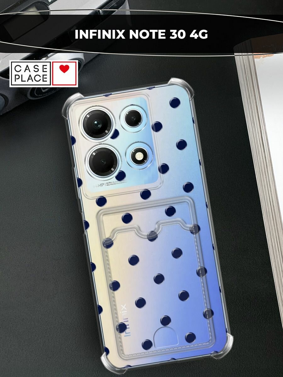 Чехол на Infinix Note 30 4G (Инфиникс Нот 30 4G) с картой и принтом Узор в горошек