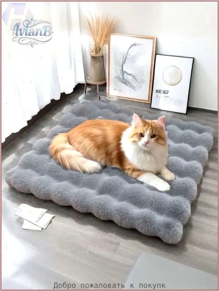 Коврик для животных