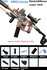 Пистолет-бластер Vector Gel Blaster Vector-Red-M