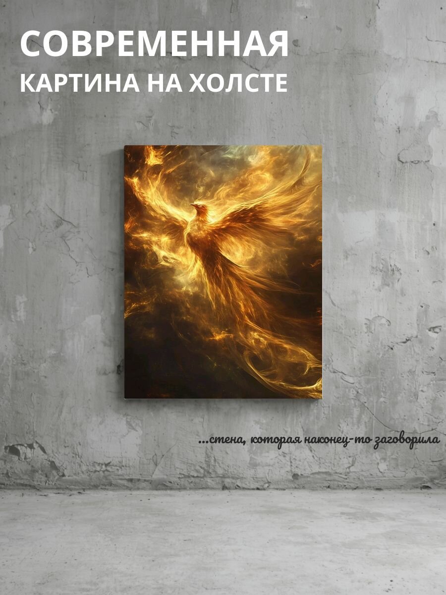 Картина на холсте Феникс 40x60 см