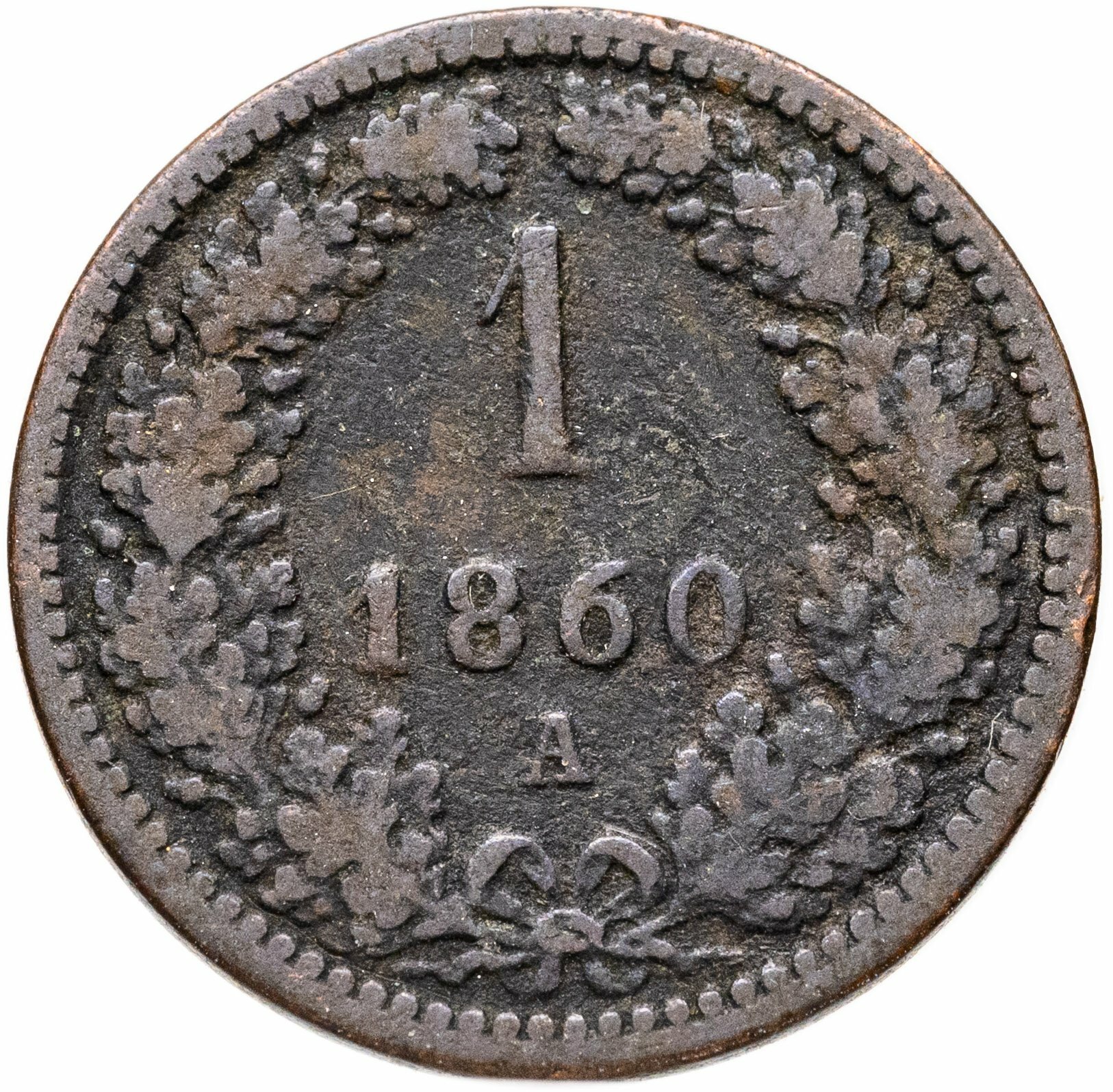 Австрия 1 крейцер kreuzer 1860, знак монетного двора "A" - Вена, Медь, в сохранности VF