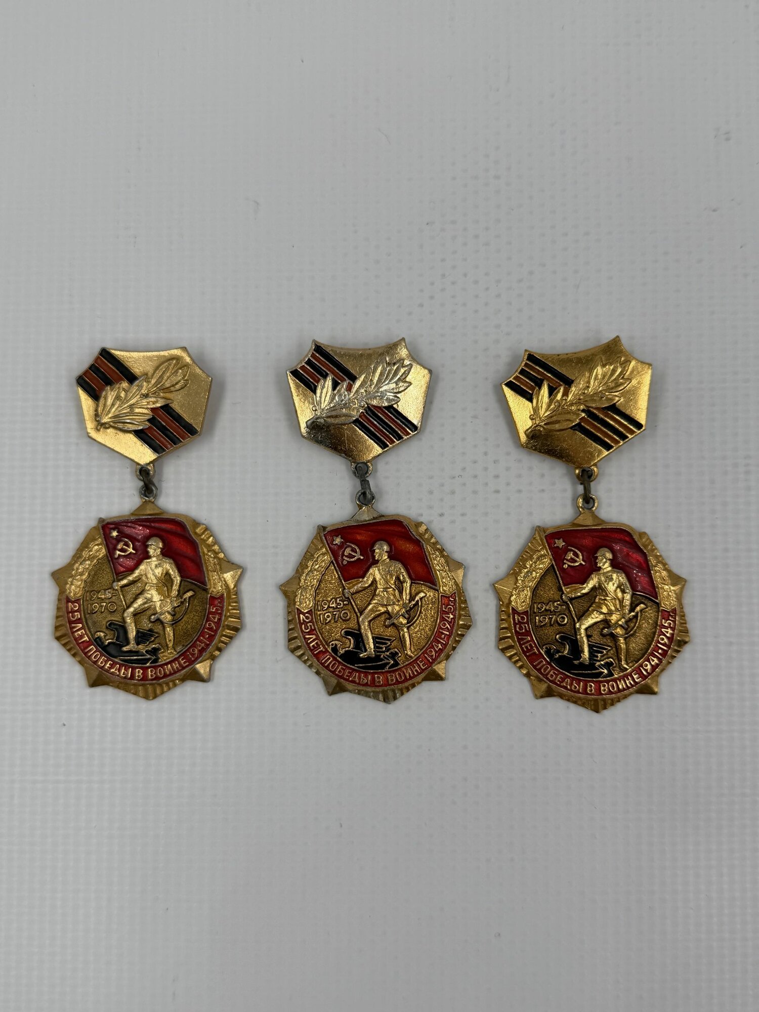 Знак 25 лет Победы в войне 1941-1945гг на подвесе, набор 3 шт Разновиды! Редкость!
