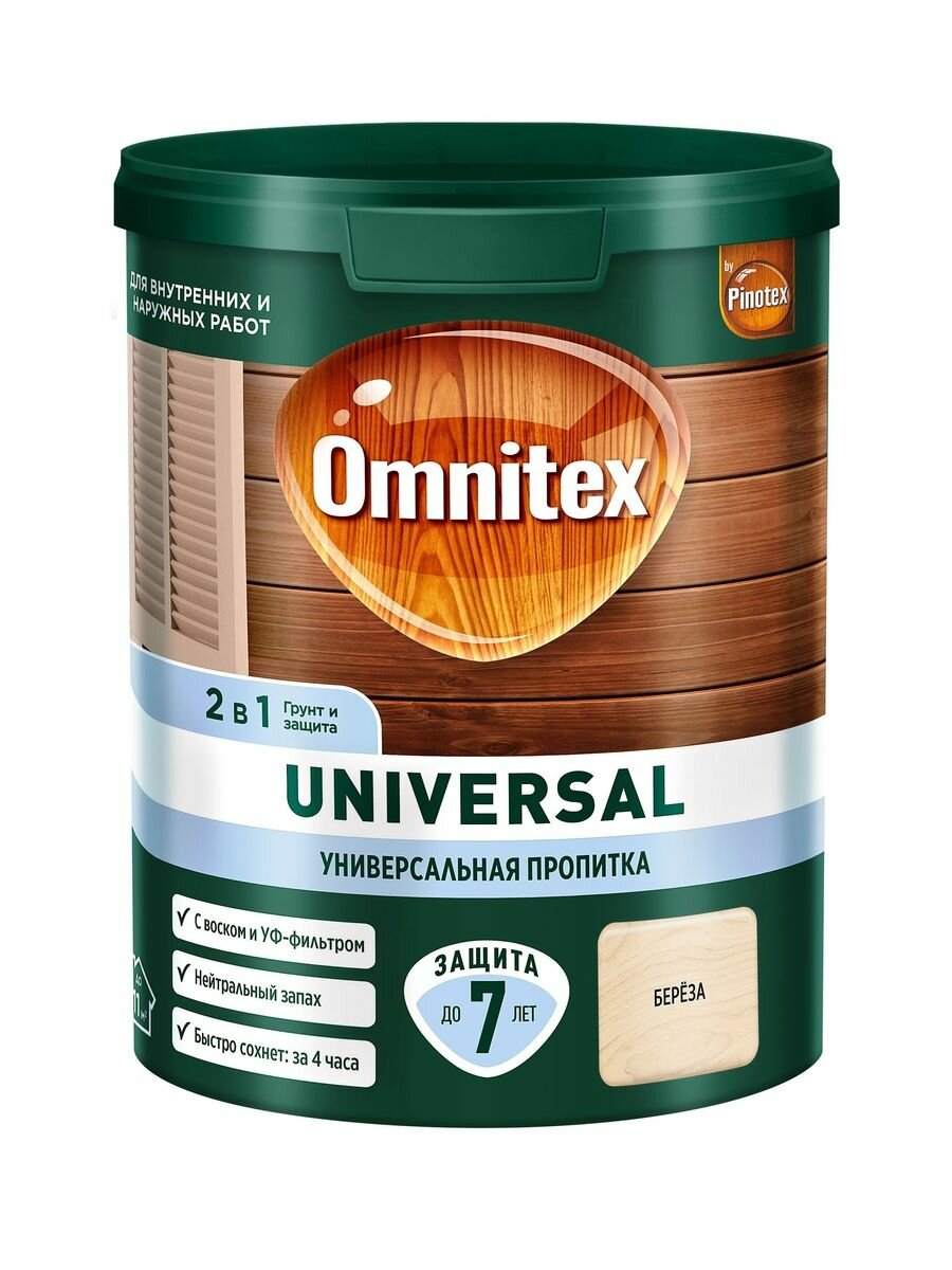 Пропитка защитная для дерева Omnitex Universal 2 в 1 берёза 0,9 л
