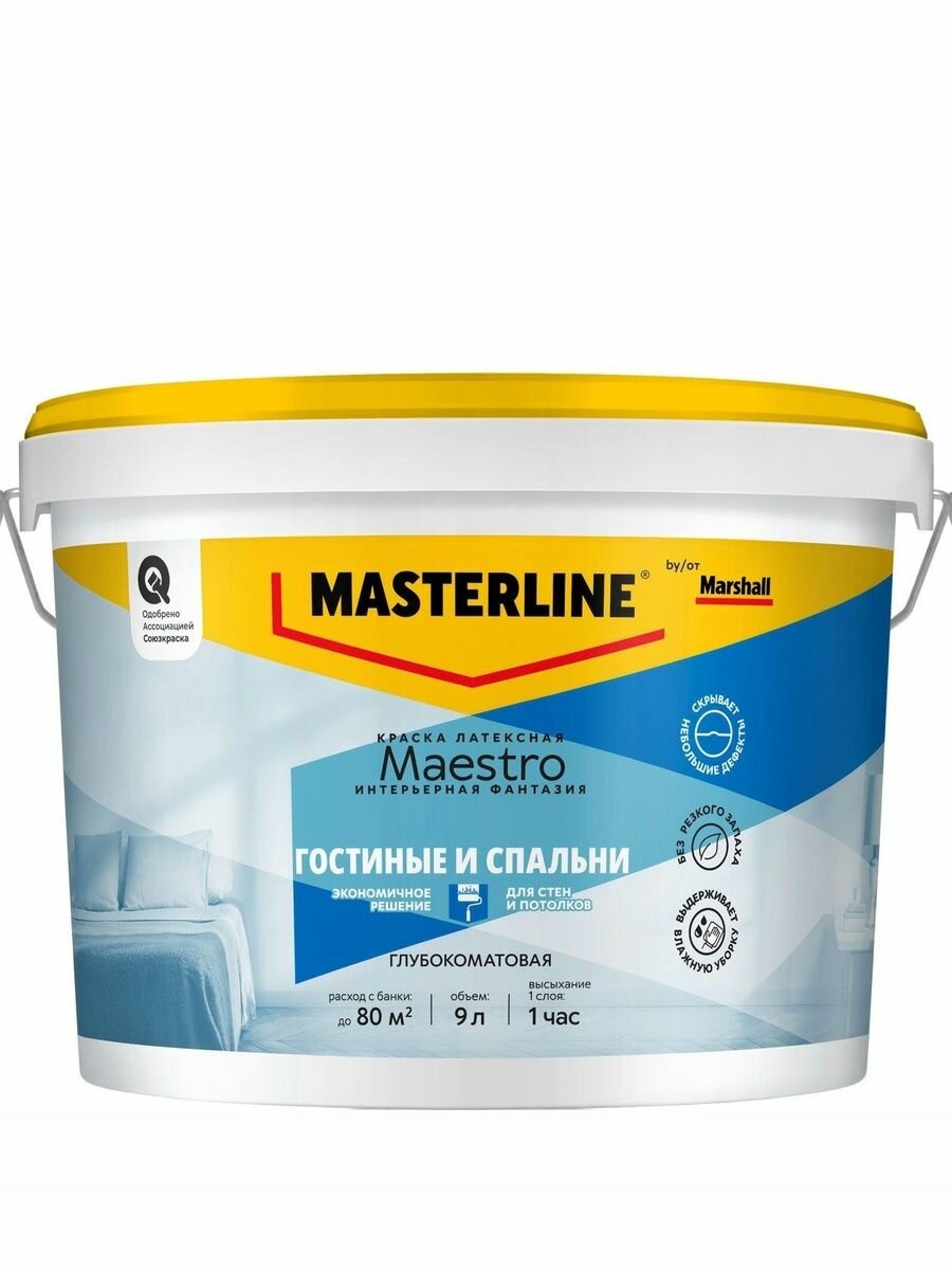 Краска для стен и потолков водно-дисперсионная Masterline by Marshall Maestro Интерьерная Фантазия Гостиные и Спальни глубокоматовая белая 9 л