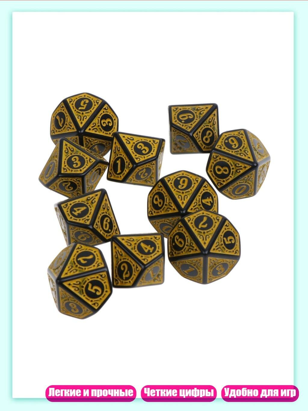 10 гранных акриловых игральных кубиков D10, Желтый
