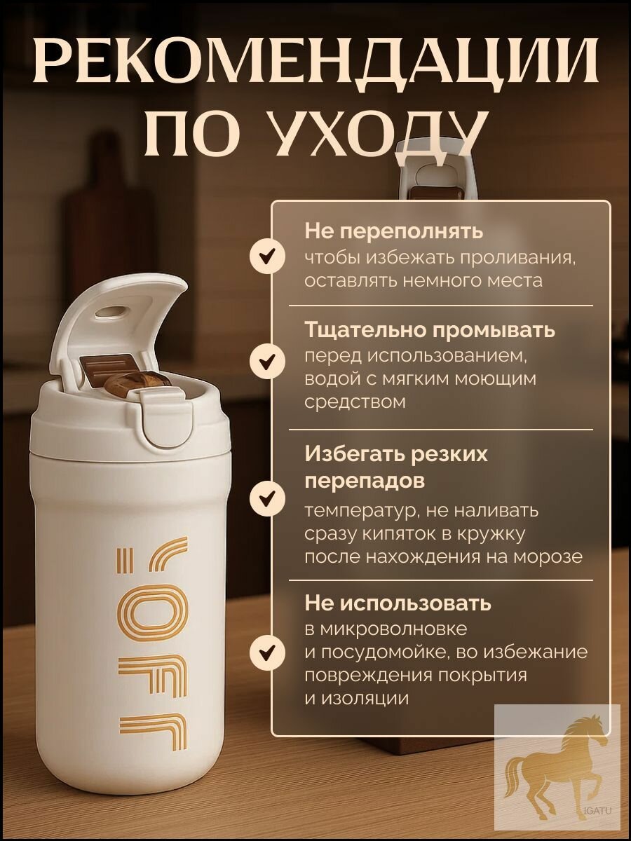 ILOFF Термокружка, 0.6 л — фото 1