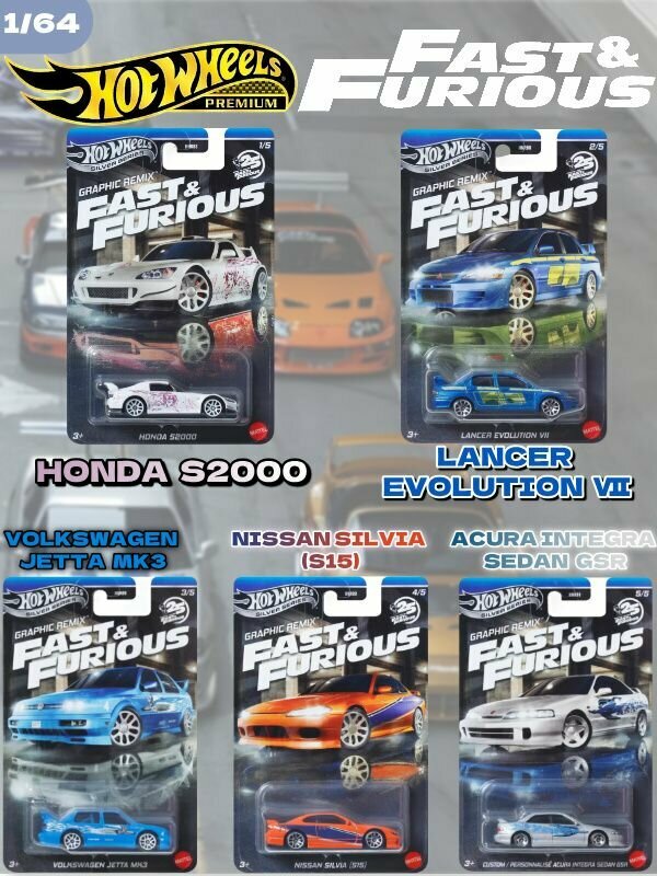 Набор Hot Wheels Premium Fast & Furious : 1 коллекционных авто HONDA S2000 (лимитированная серия)