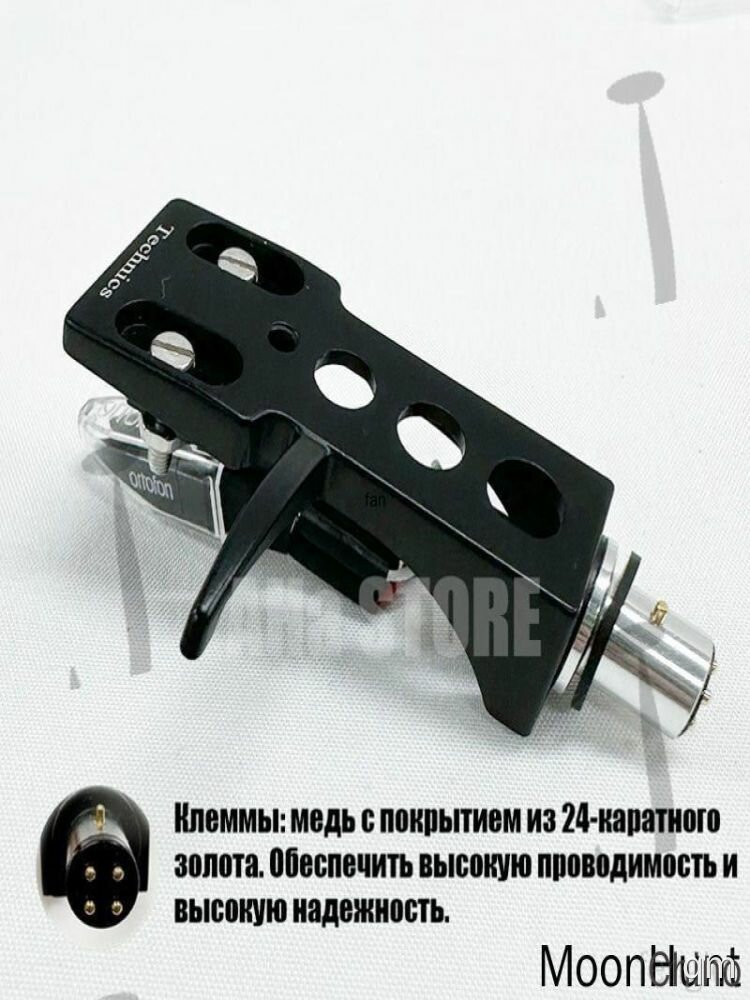 Держатель картриджа Headshell technics и головка звукоснимателя винилового проигрывателя ortofon om 5e картридж