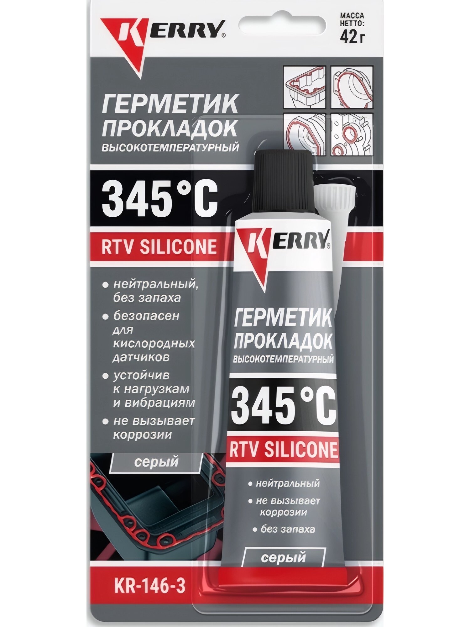 Герметик прокладок высокотемпературный KERRY KR-146-3 серый RTV SILICONE 42г
