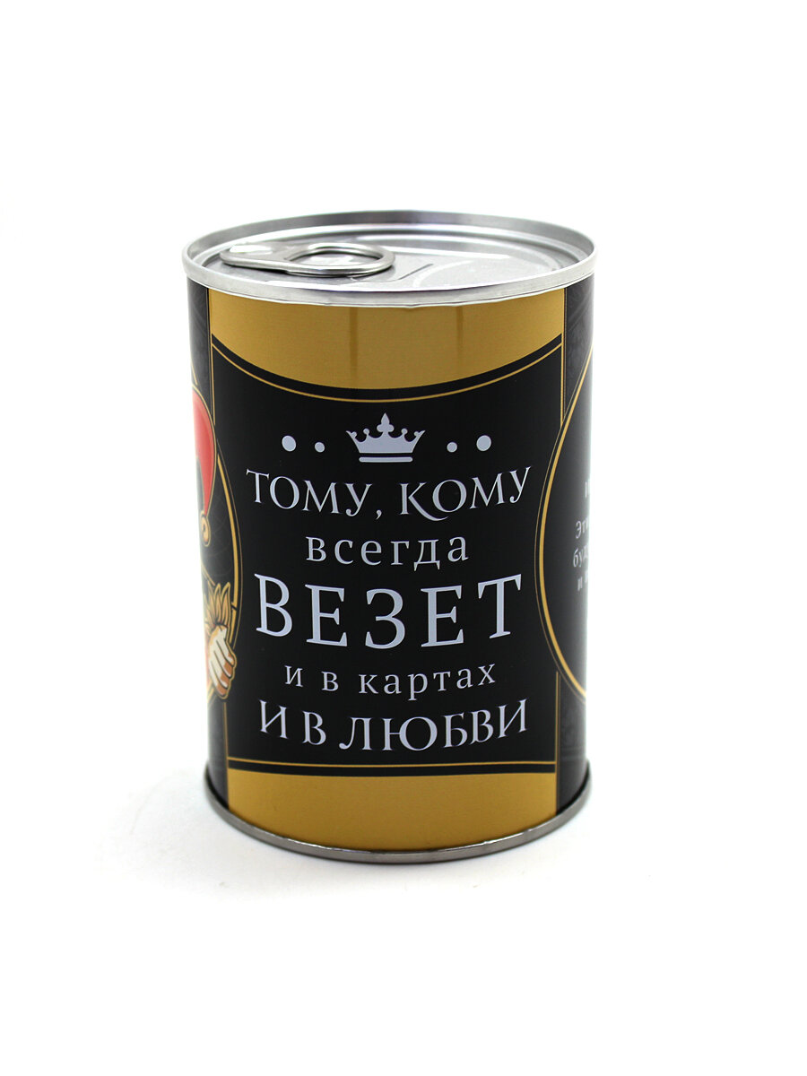 Карты, картишки игральные с символом года тигром, сувенир в подарочной банке "Тому кому, кому всегда везет" — фото 1