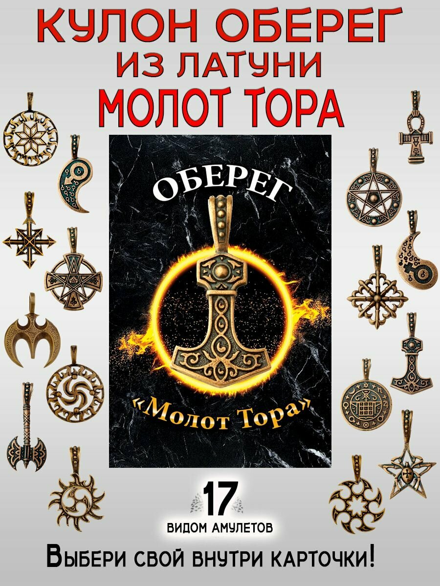 Подвеска