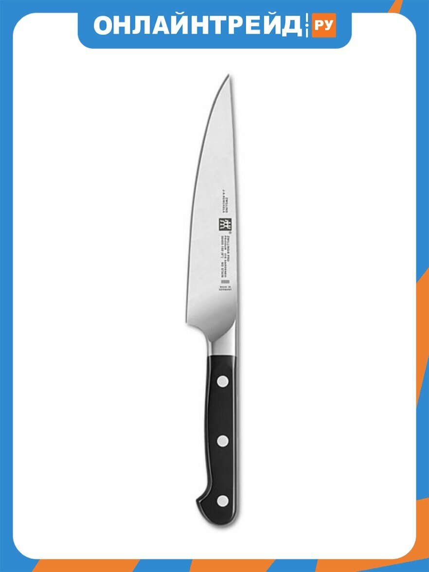 Нож для нарезки Zwilling Pro 160 мм (38400-161)