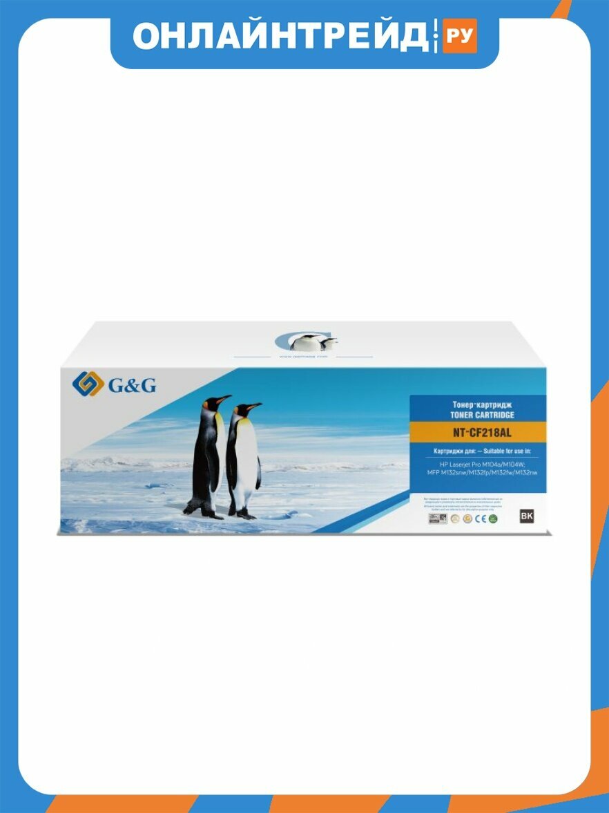 Картридж лазерный G&g NT-CF218AL черный (6000стр.) для HP LJ Pro M104a/M104W/ MFP M132snw/M132fp/M13