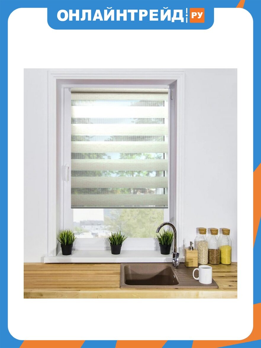 Рулонная штора LM Decor День-Ночь Грация 10-09 лён, 61х160 см (1009061 LD)