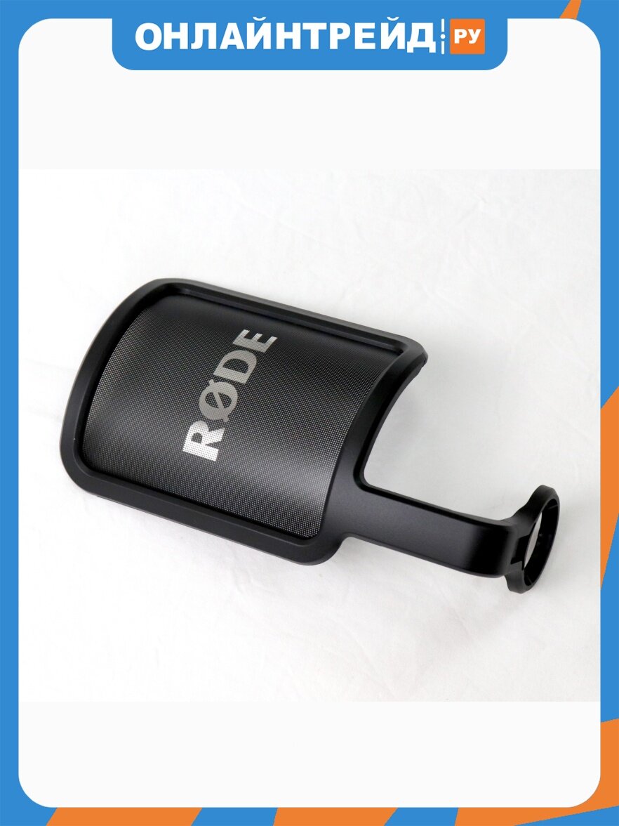 ПОП-фильтр Rode 159-400-1