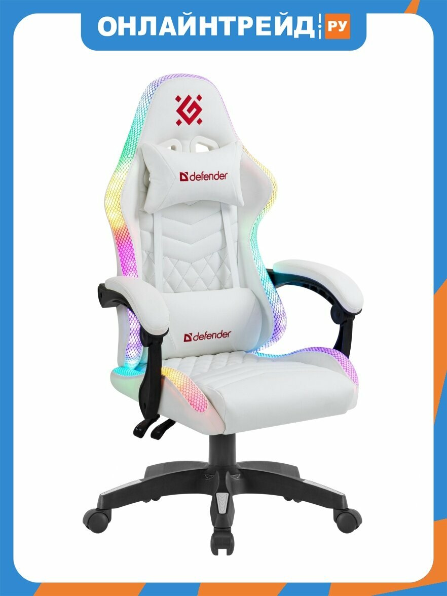 Кресло геймерское Defender Core белый RGB