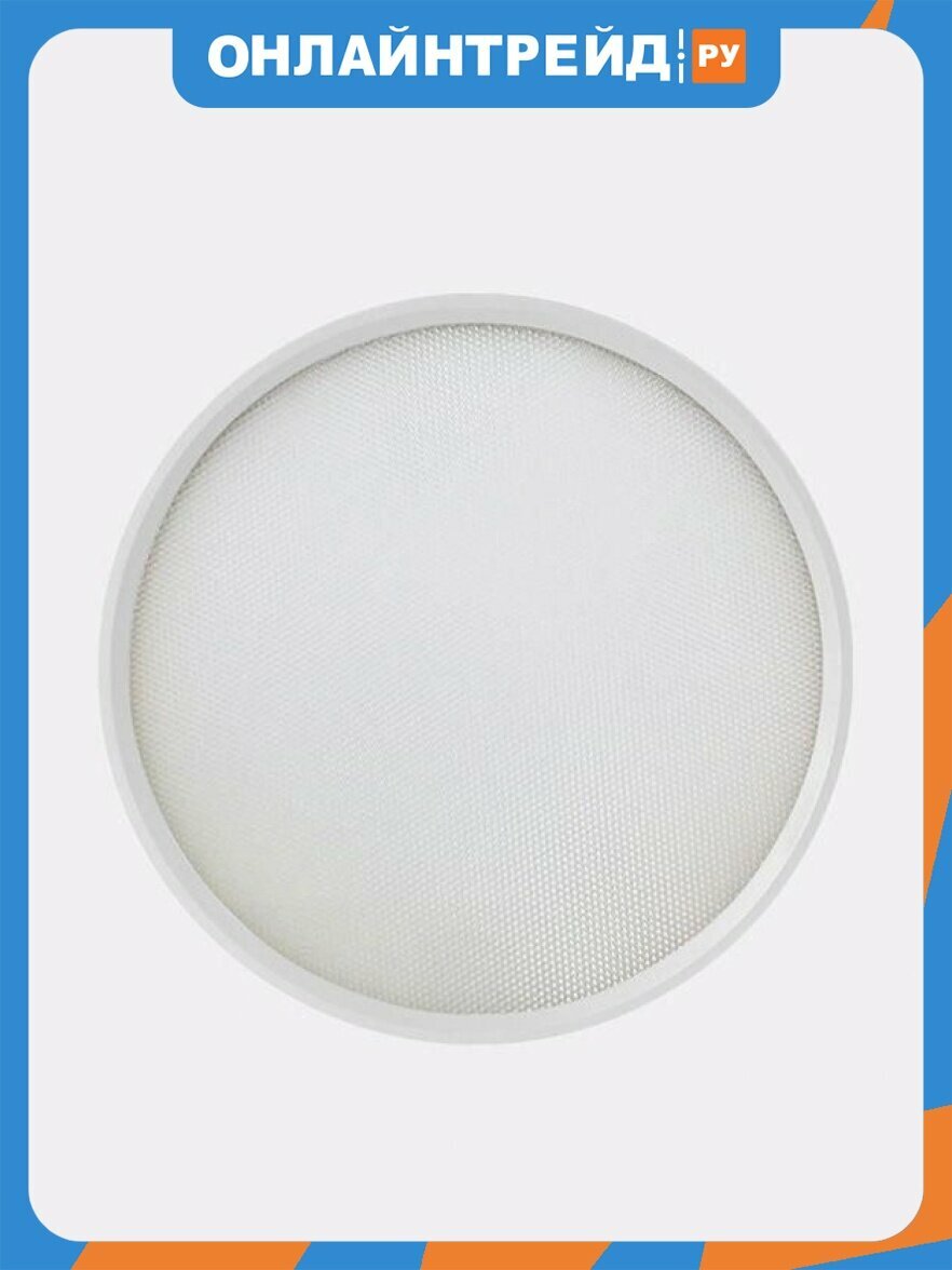 Накладной светильник Italline IT011-5022 white