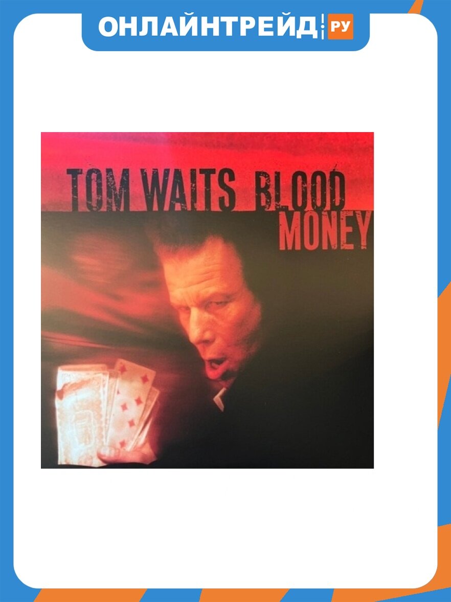 Виниловая пластинка EU Tom Waits - Blood Money (Metallic Silver Vinyl)