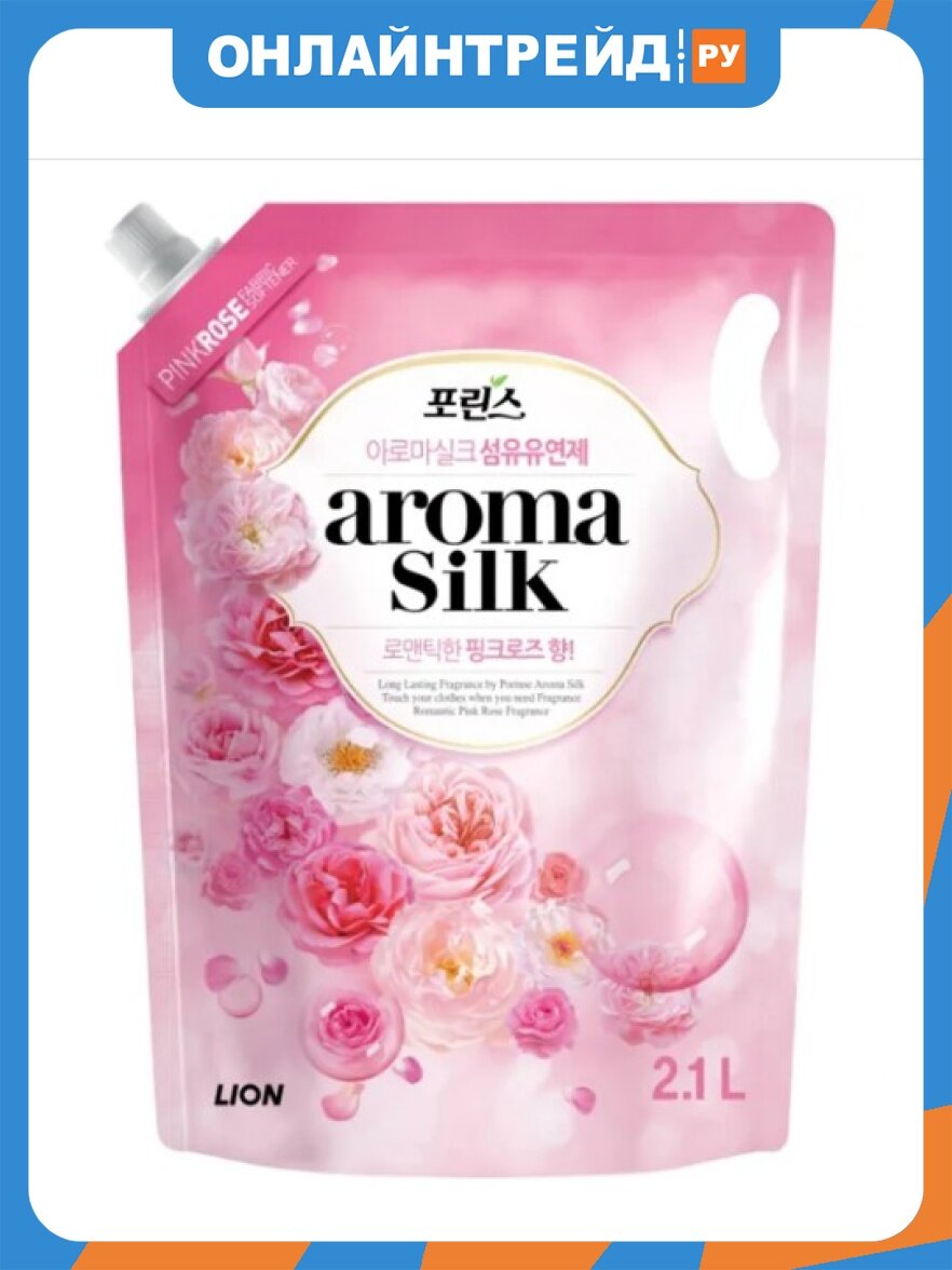 Кондиционер-ополаскиватель для белья Lion AROMA SILK Розовая роза 2,1 л