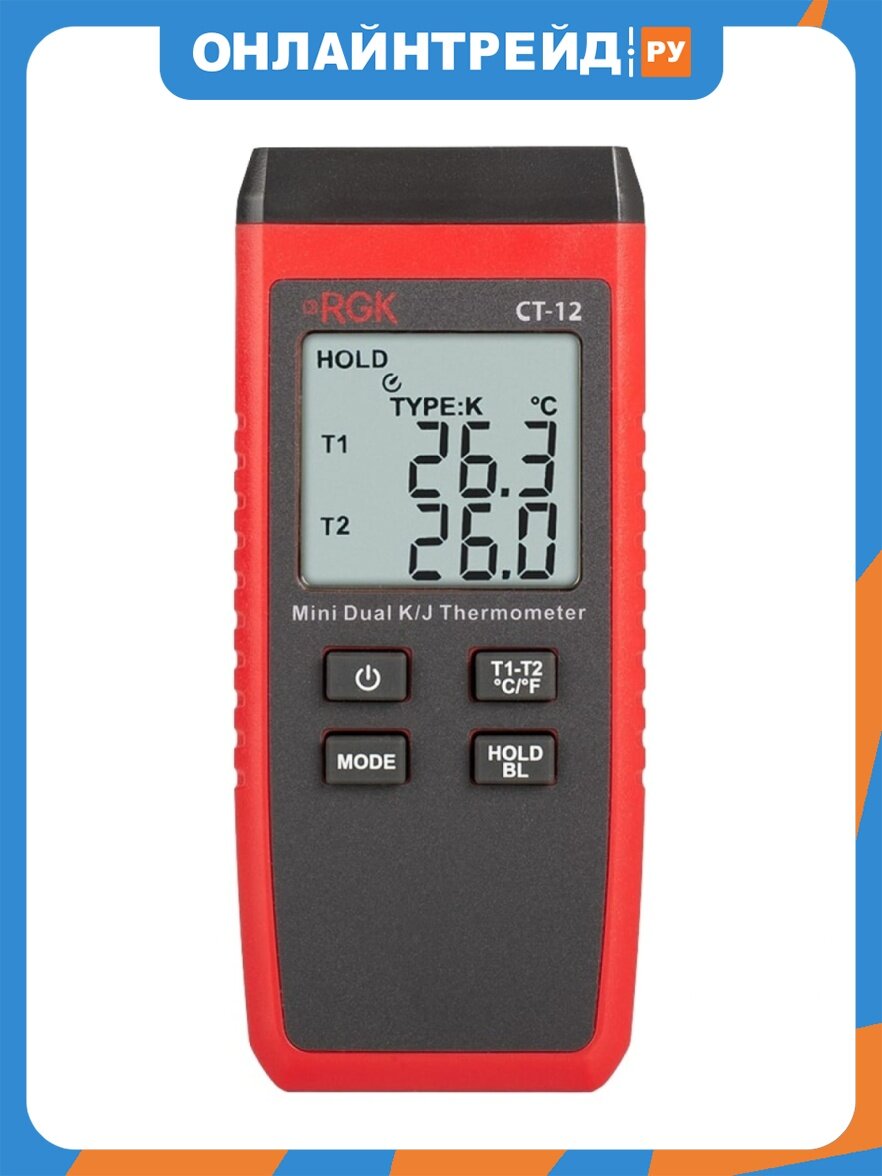 Термометр контактный Rgk CT-12 + поверка