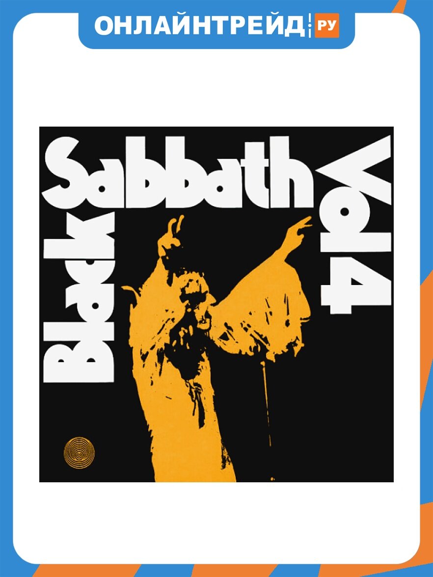 Виниловая пластинка EU Black Sabbath - Black Sabbath Vol. 4