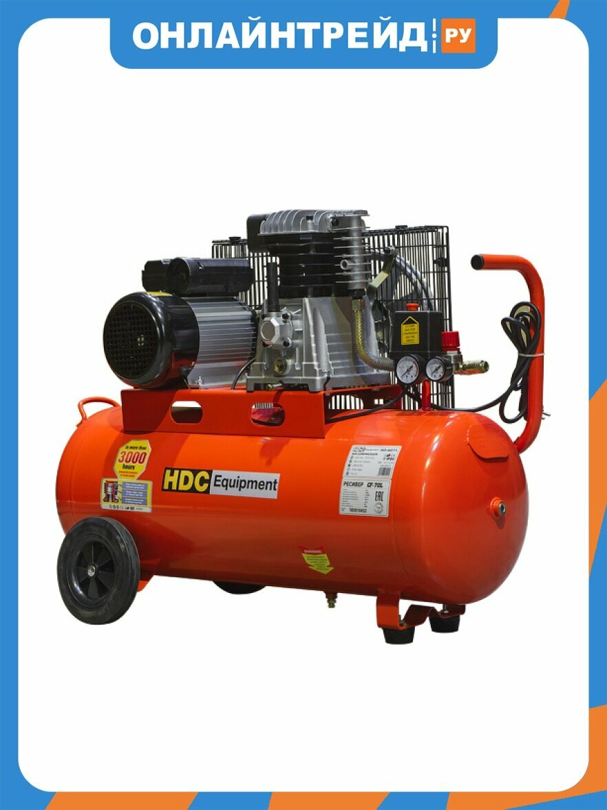 Компрессор Hdc HD-A071 (396 л/мин, 10 атм, ременной, масляный, ресив. 70 л, 220 В, 2.20 кВт)