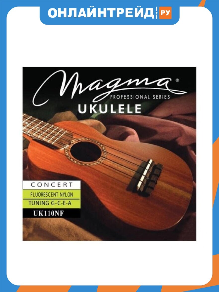 Струны для укулеле Magma Strings UK110NF
