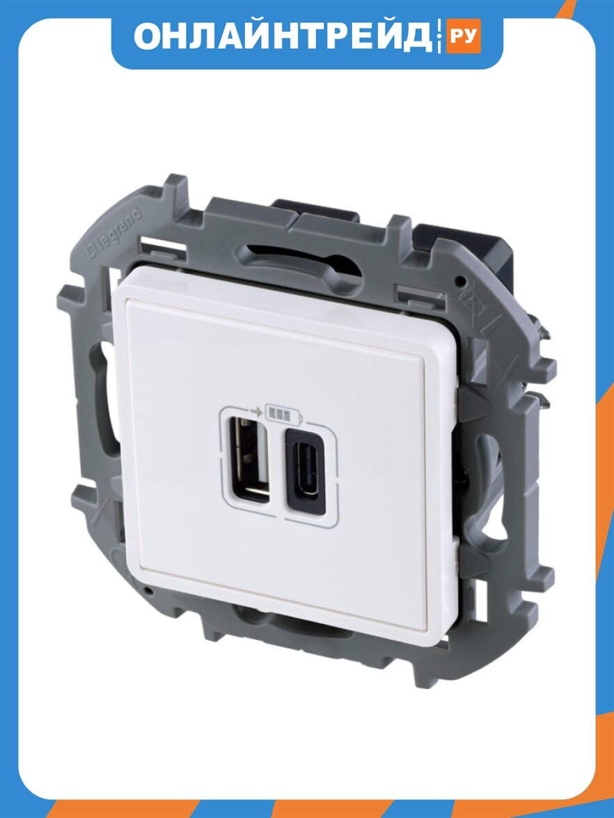 Розетка Legrand INSPIRIA зарядное устройство с двумя USB-разьемами A-C 240В/5В 3000мА, белый, 673760
