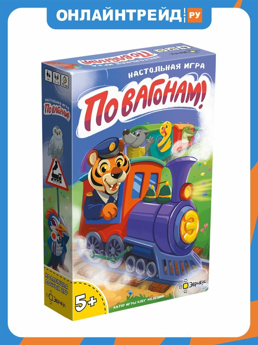 Настольная игра Эврикус По вагонам!
