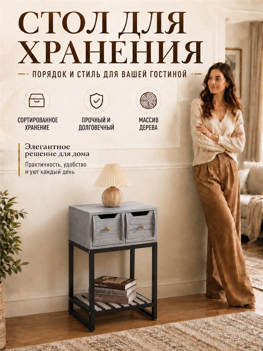 Стол для хранения с десятью маленькими ящиками и нижней полкой из натурального дерева на стальном каркасе, удобное упорядочивание вещей в интерьере