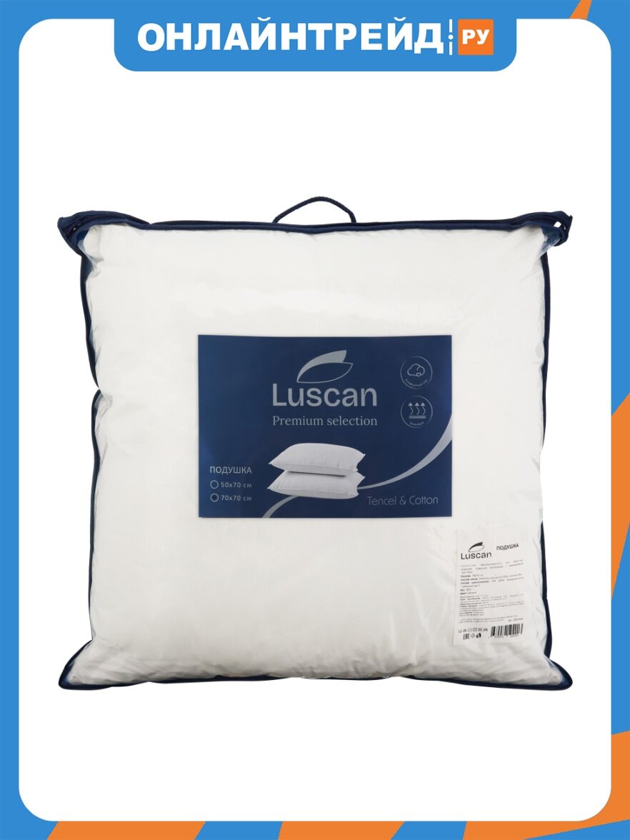 Подушка Luscan 70х70 нестеганная кант (микроволокно леб. пух/55%тенсель, 45%хл.)