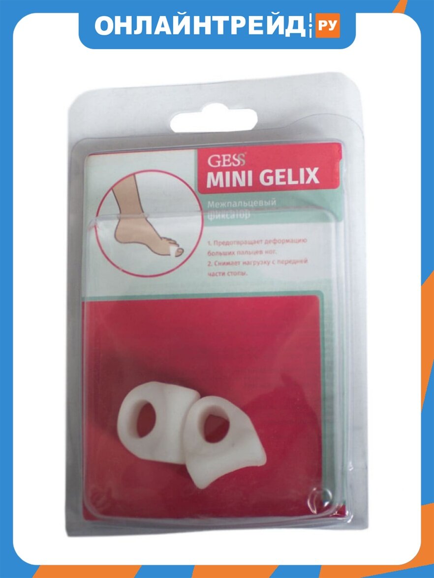 Межпальцевый фиксатор Gess Mini Gelix