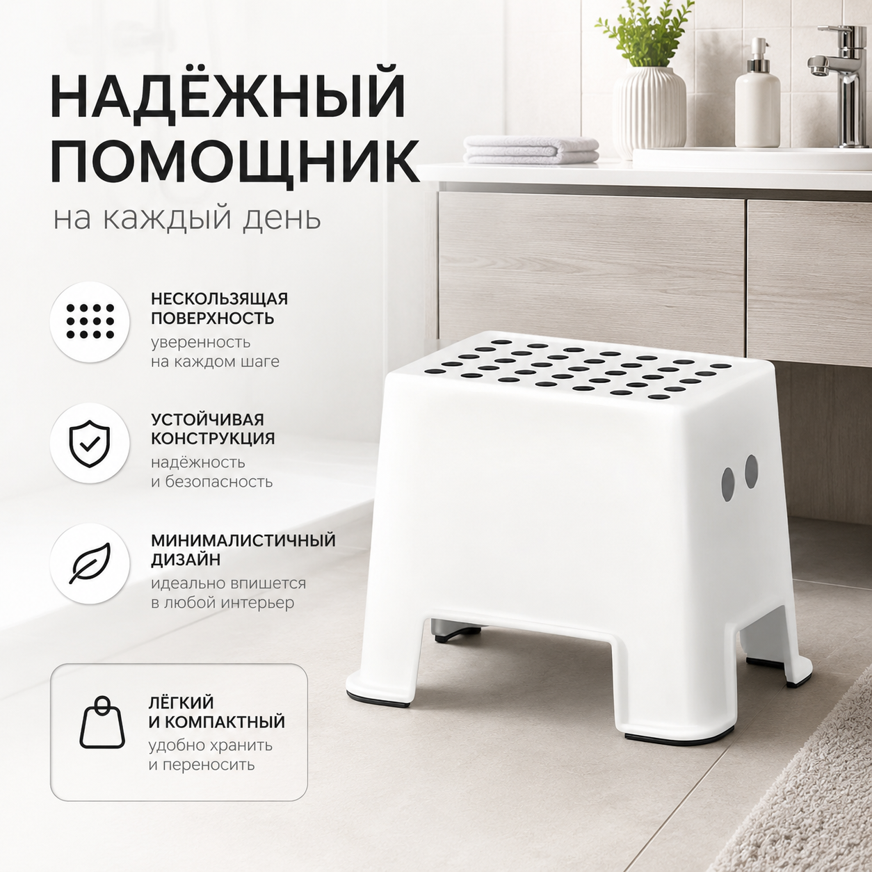 Детский стульчик с нескользящим верхом, оптимального размера, толстый и прочный