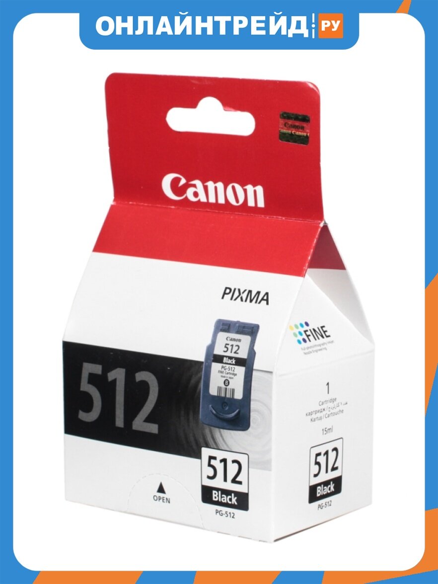 Картридж Canon PG-512 (2969B007), черный (black), повышенной емкости