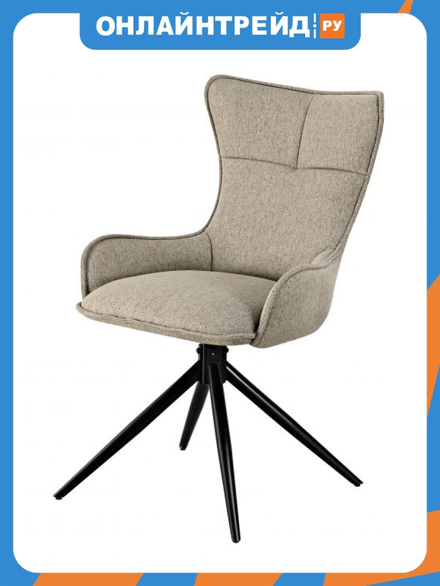 Стул обеденный Stool Group Irigo, серо-бежевый