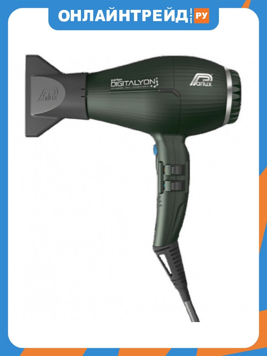 Фен Parlux Digitalyon Anthracite, антрацит