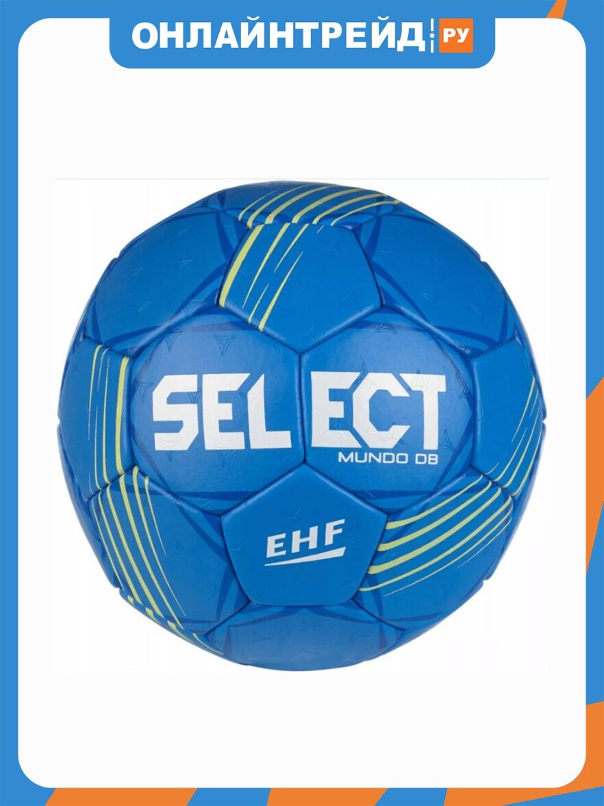 Мяч гандбольный Select Mundo V24, 1662858225, Senior (р.3), EHF Appr, ПУ, оранжевый