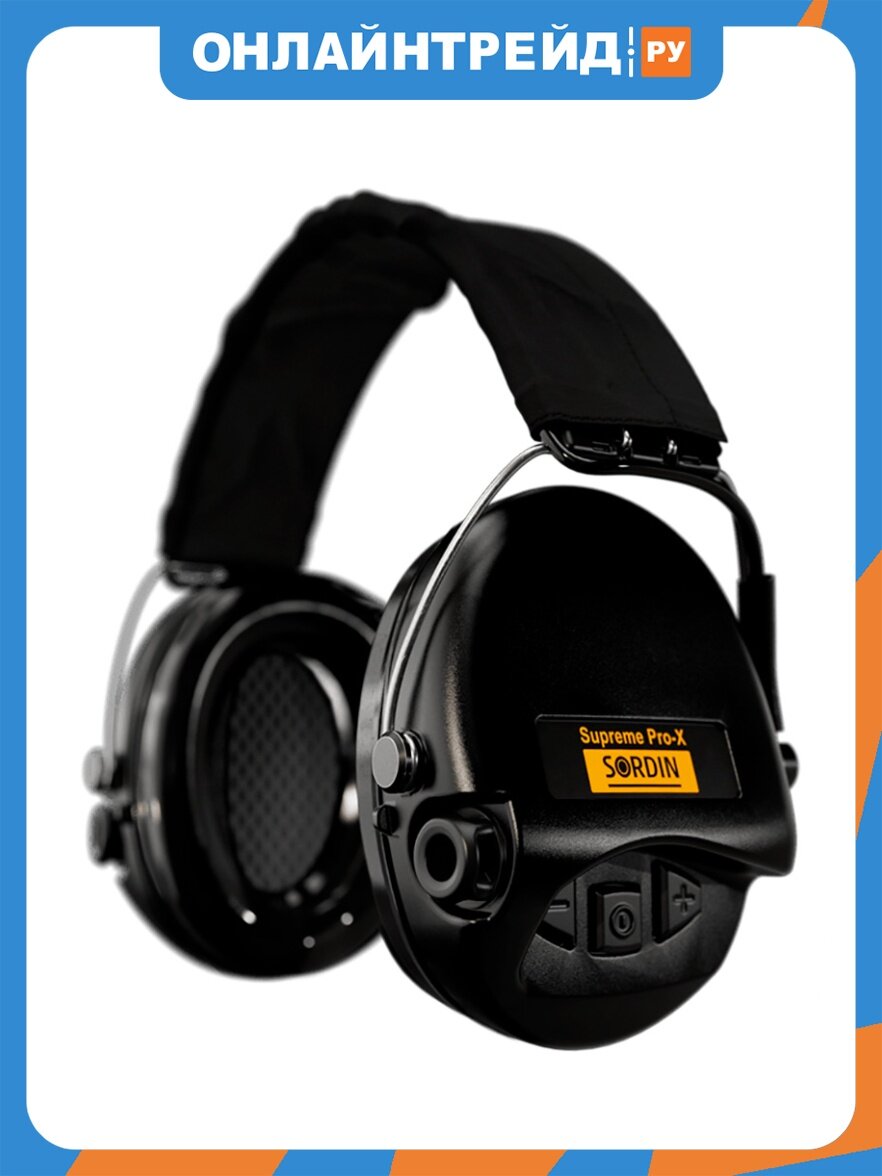 Наушники активные Sordin MSA Supreme Pro-X Black, SNR 25dB/NRR 19dB, вход AUX 3,5мм, 2хAAA, черные, IP67, 332г