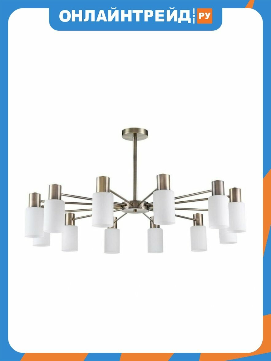 Люстра на штанге Lumion Comfi Mave 8100/12C